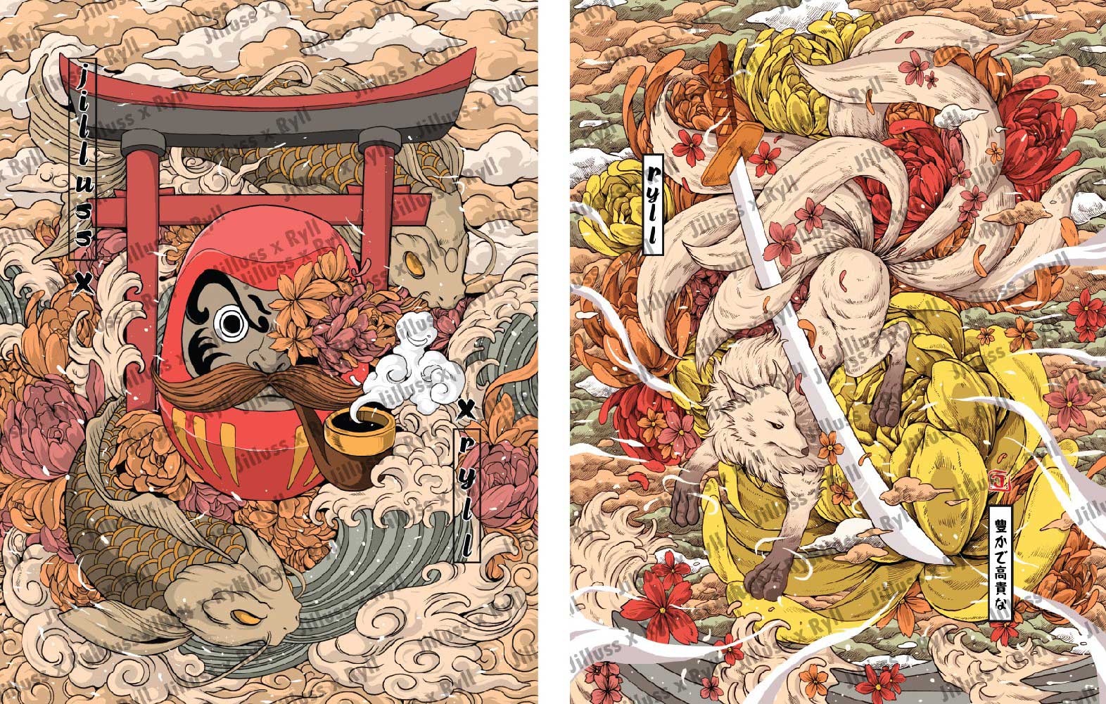 Jeff Aphisit – Ampersand Globe